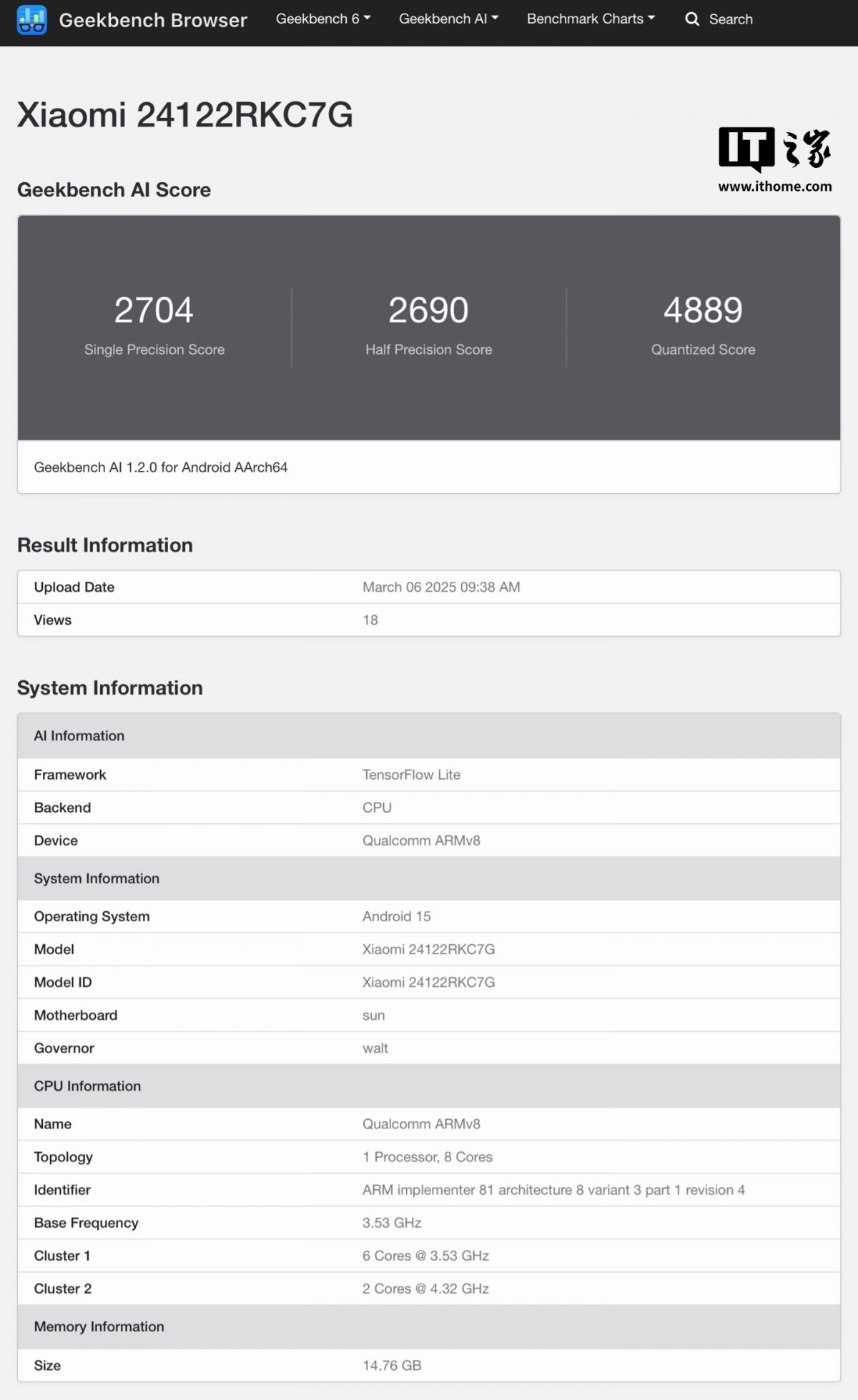 Xiaomi Poco F7 Ultra overseas top models appear in Geekbench ...